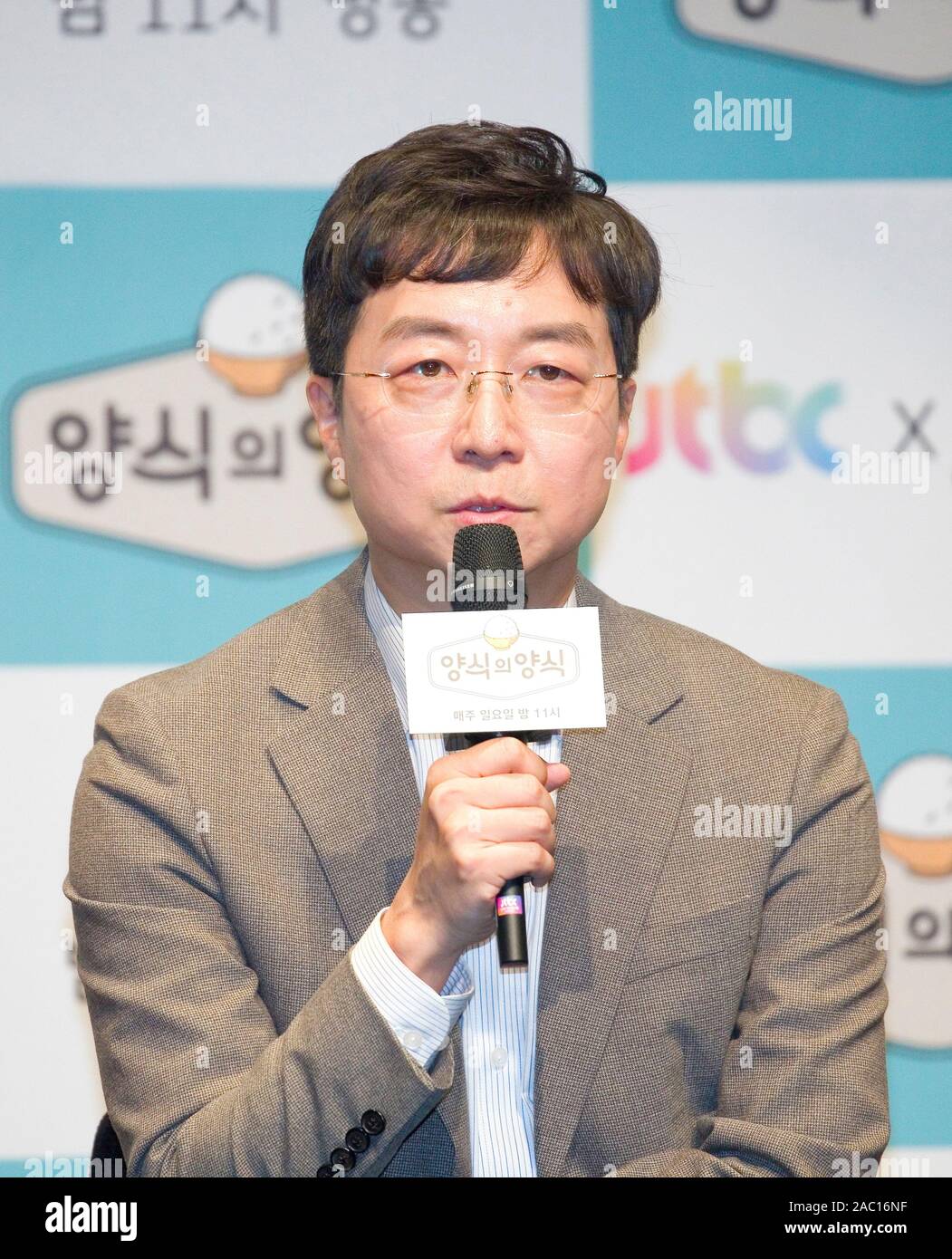 Hyon hi-res stock photography and images - Alamy