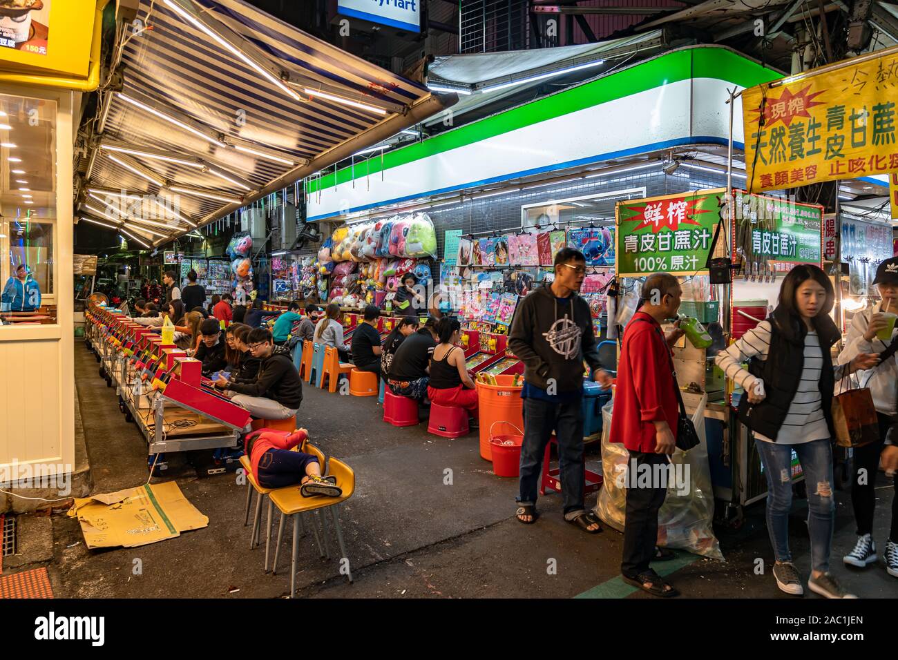 Sanhe Night Market, famous night market and travel destination, people ...