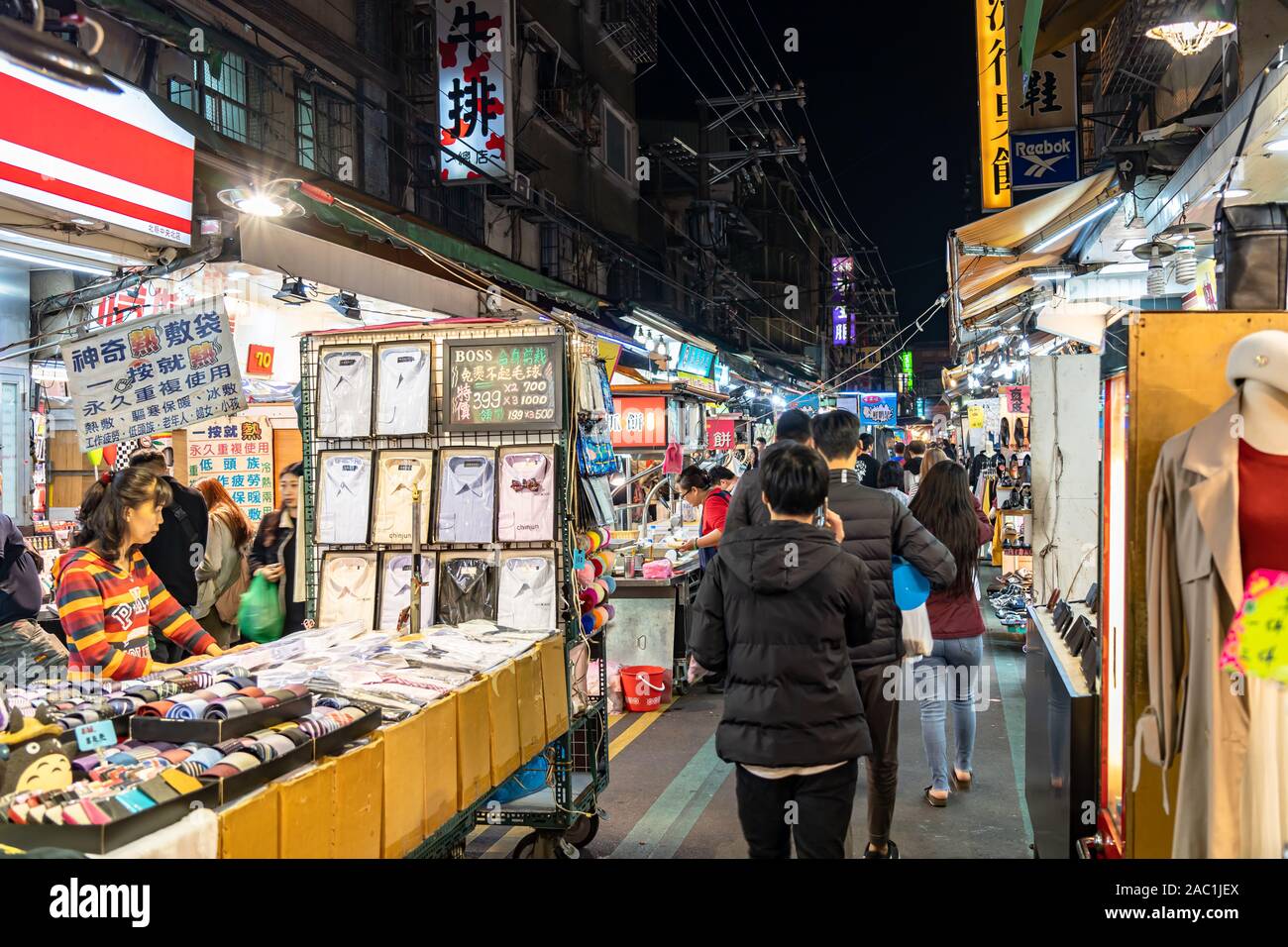 Sanhe Night Market, famous night market and travel destination, people ...