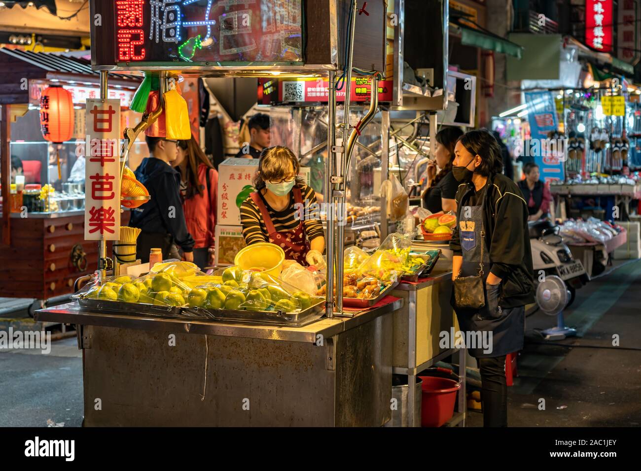 Sanhe Night Market, famous night market and travel destination, people ...