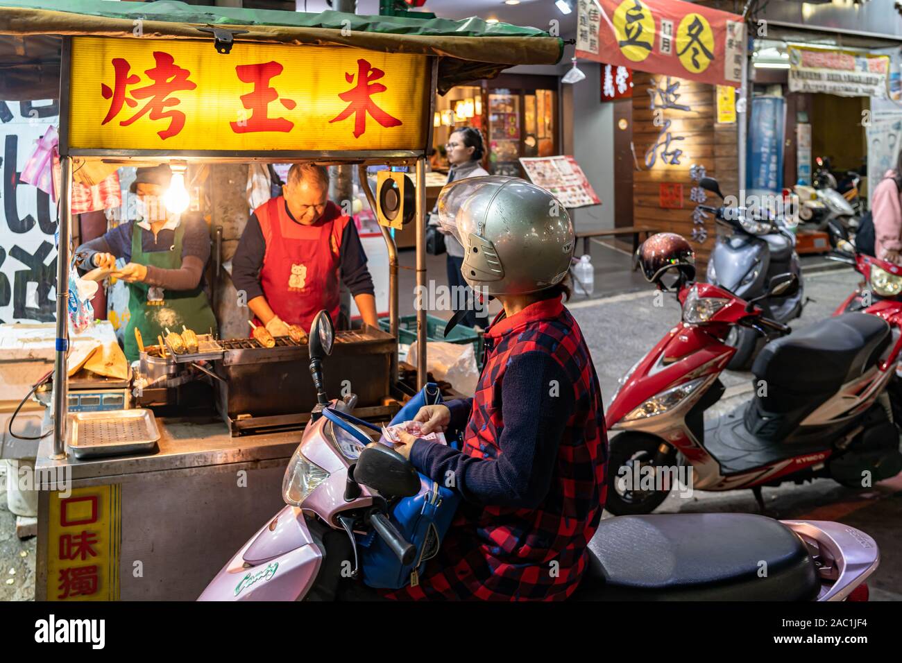 Sanhe Night Market, famous night market and travel destination, people ...