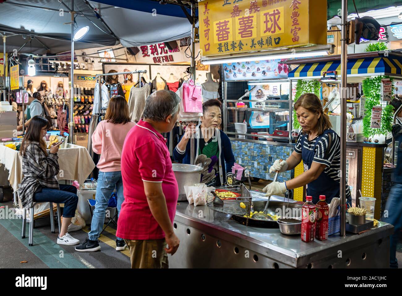 Sanhe Night Market, famous night market and travel destination, people ...