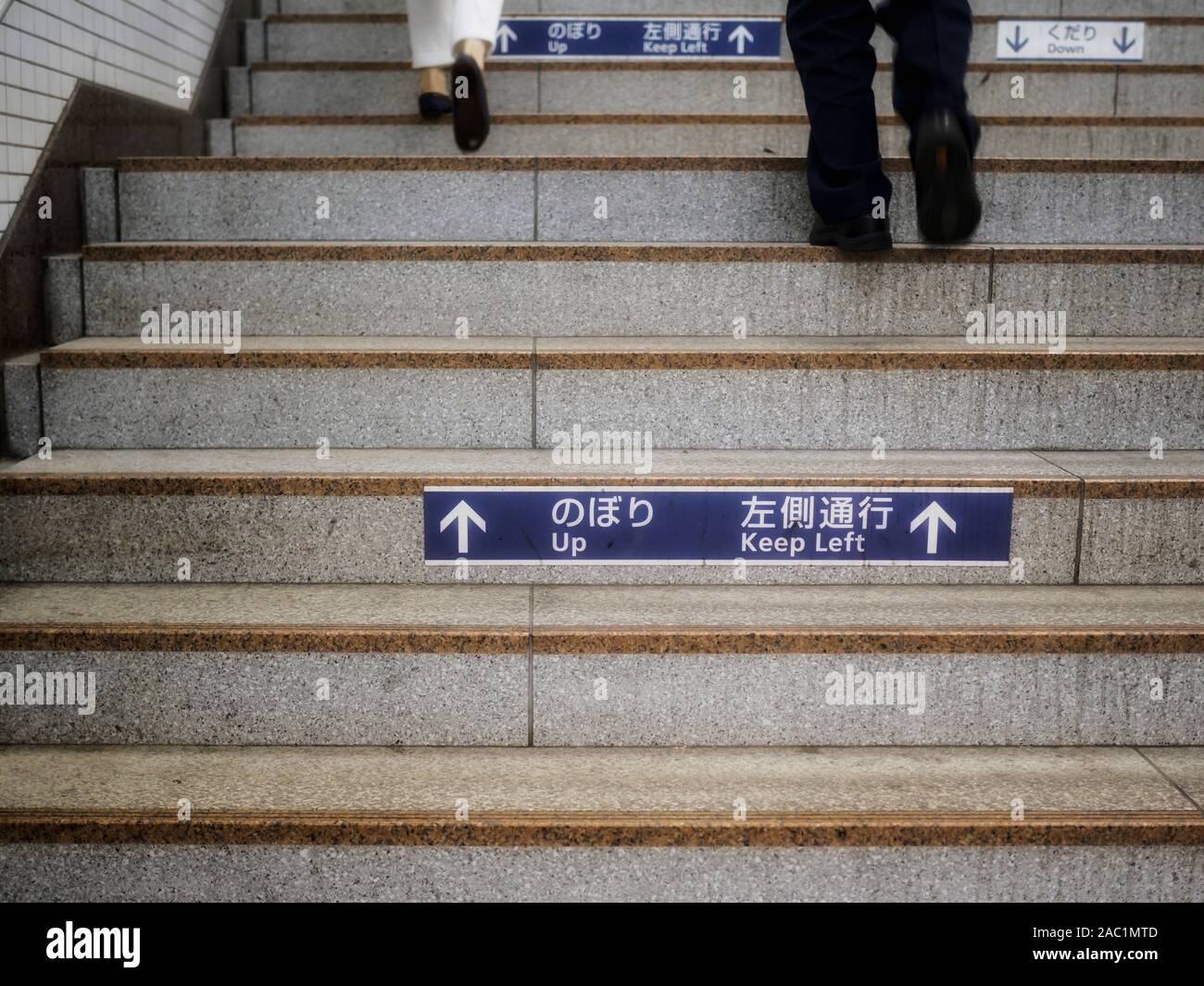 Steps at a Japanese railway station, with arrows and signs to show ...