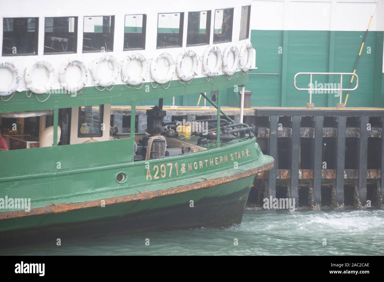 The traditional, old fashioned Star Ferry that crosses from Hong Kong ...