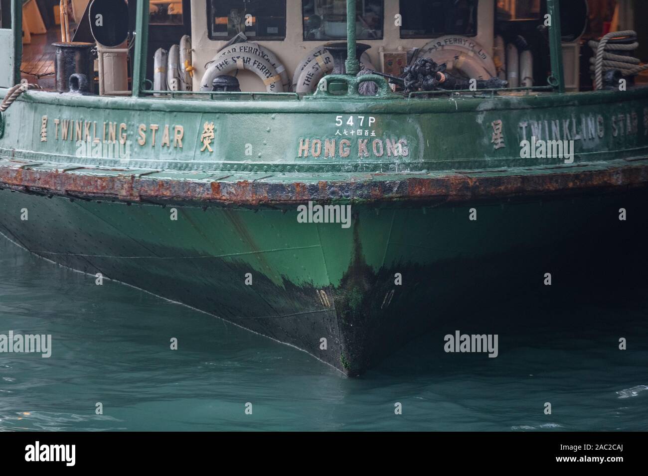 The traditional, old fashioned Star Ferry that crosses from Hong Kong ...
