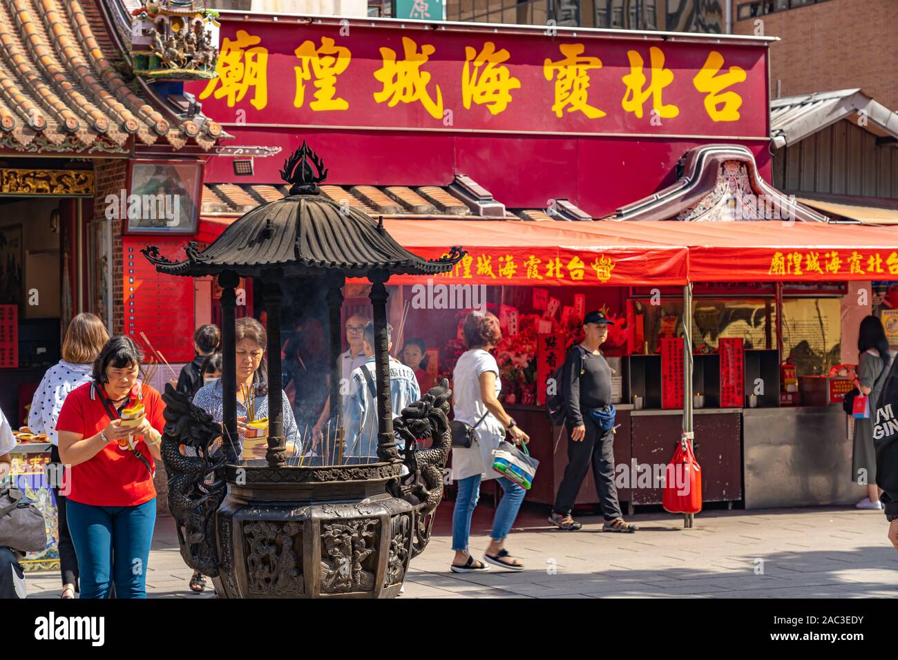 Yue lao hi-res stock photography and images - Alamy