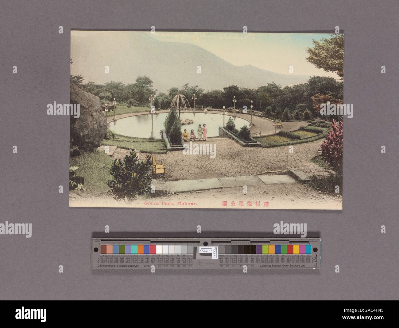 Gohra hi-res stock photography and images - Alamy