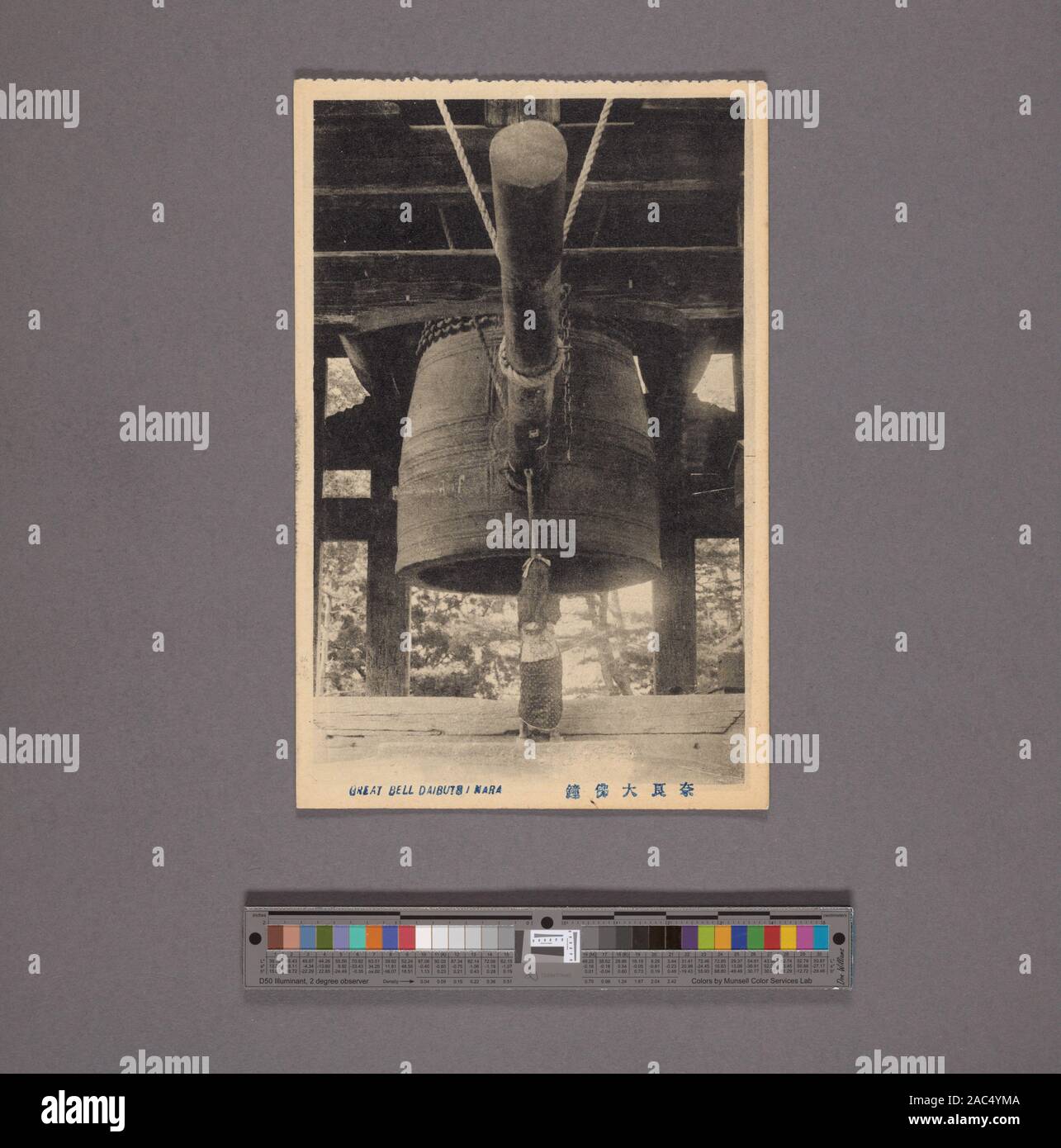 Great bell daibutsu Nara Great bell daibutsu NaraGreat bell daibutsu ...