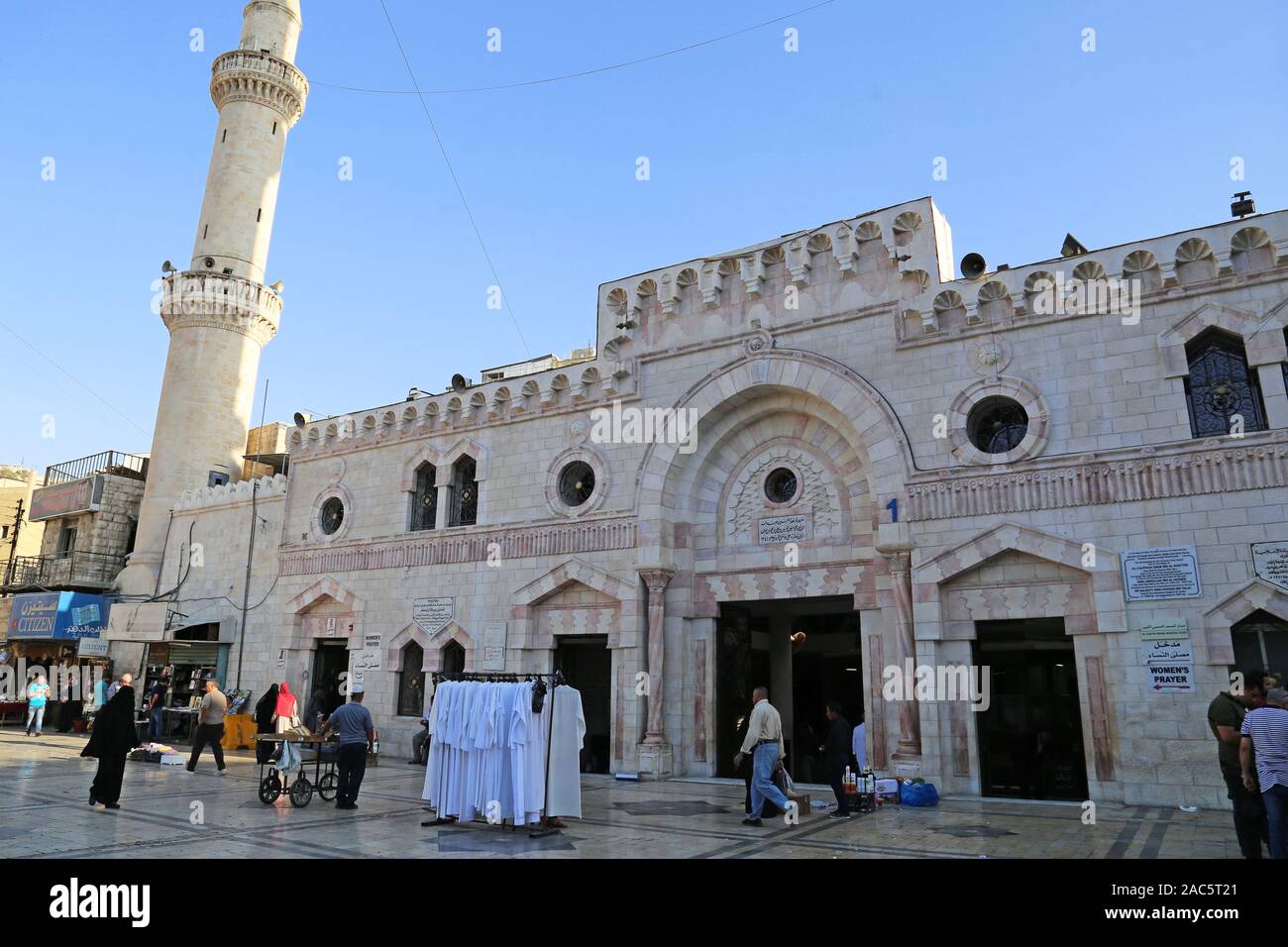Grand Husseini Mosque, King Talal Street, Al Rjoum, Amman, Jordan ...