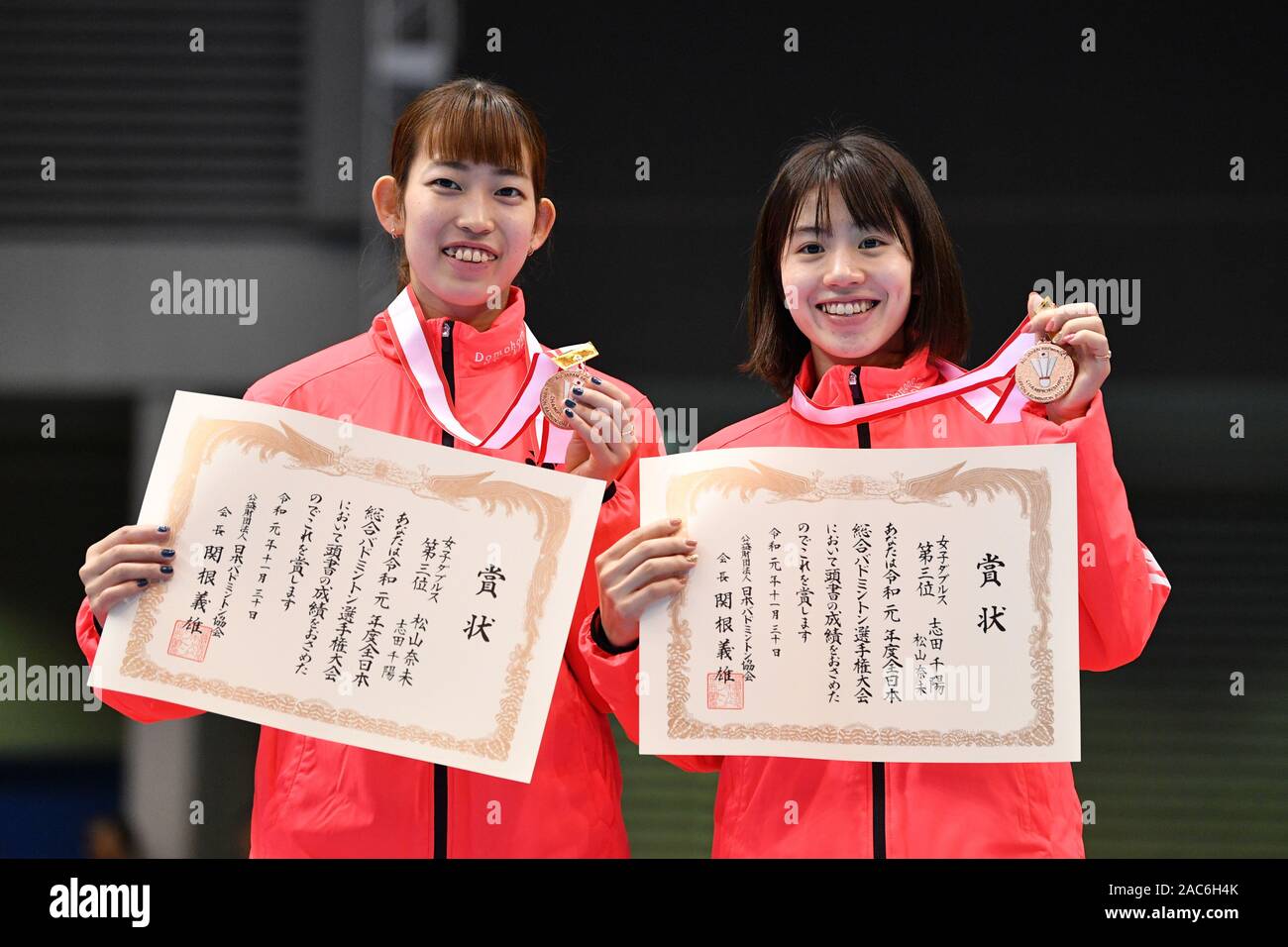 Chiharu shida hi-res stock photography and images - Alamy