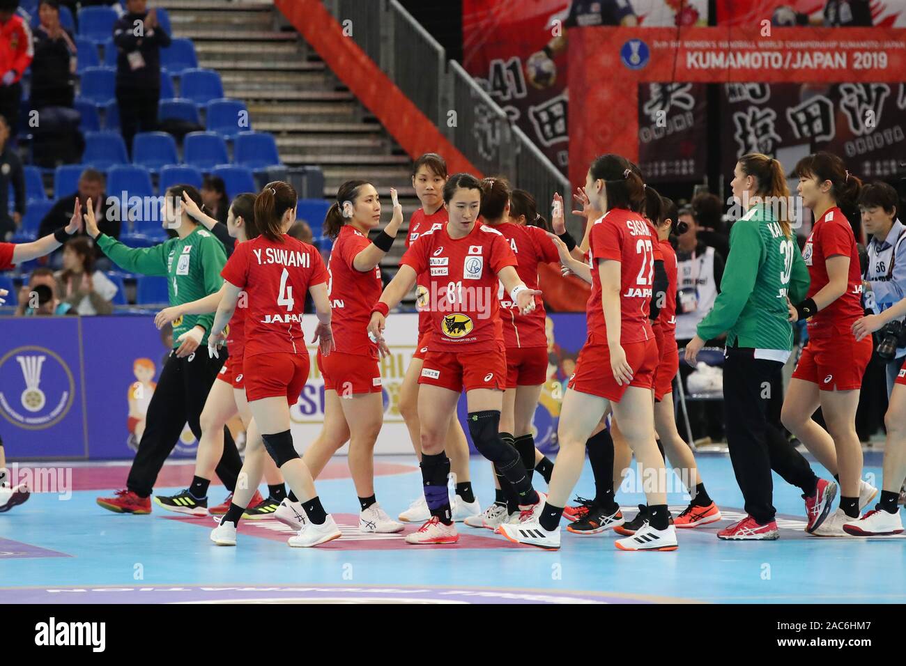 Japan team group, NOVEMBER 30, 2019 - Handball : 24th IHF Women's ...
