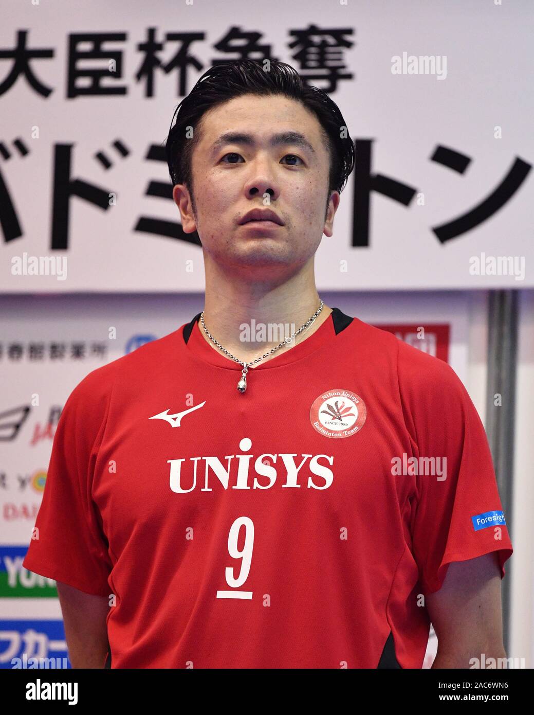 Komazawa Gymnasium, Tokyo, Japan. 1st Dec, 2019. Hiroyuki Endo ...