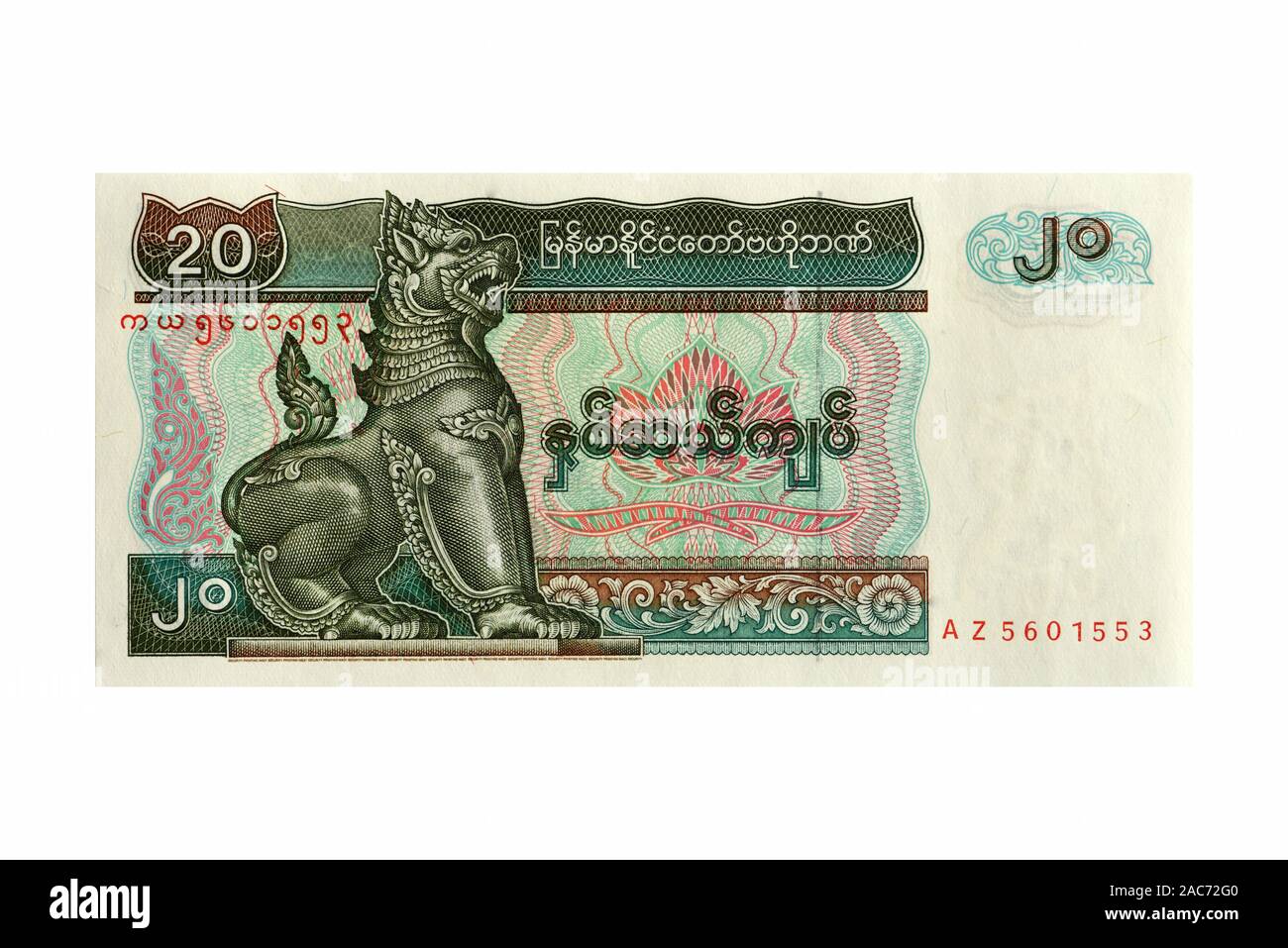 Banknote aus Myanmar, Burma, 20 Kyat Stock Photo - Alamy