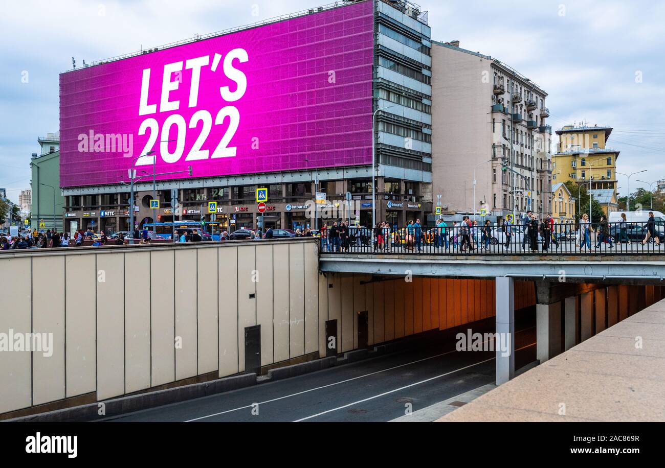 4 September 2019, Moscow, Russia. The logo of the FIFA world Cup 2022 ...