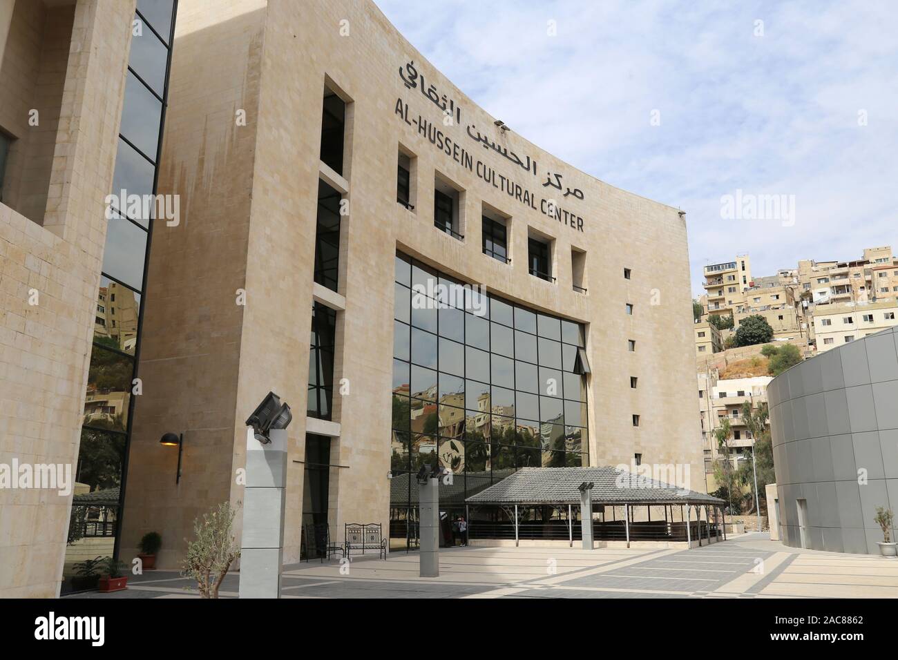 Al Hussein Cultural Centre, Ali Ibn Abi Talib Street, Ras Al Ain, Amman, Jordan, Middle East ...
