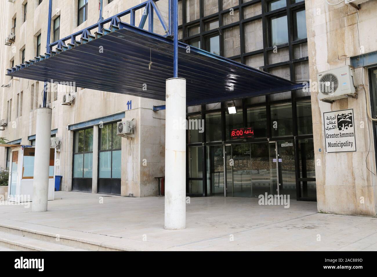 Amman municipality building hi-res stock photography and images - Alamy