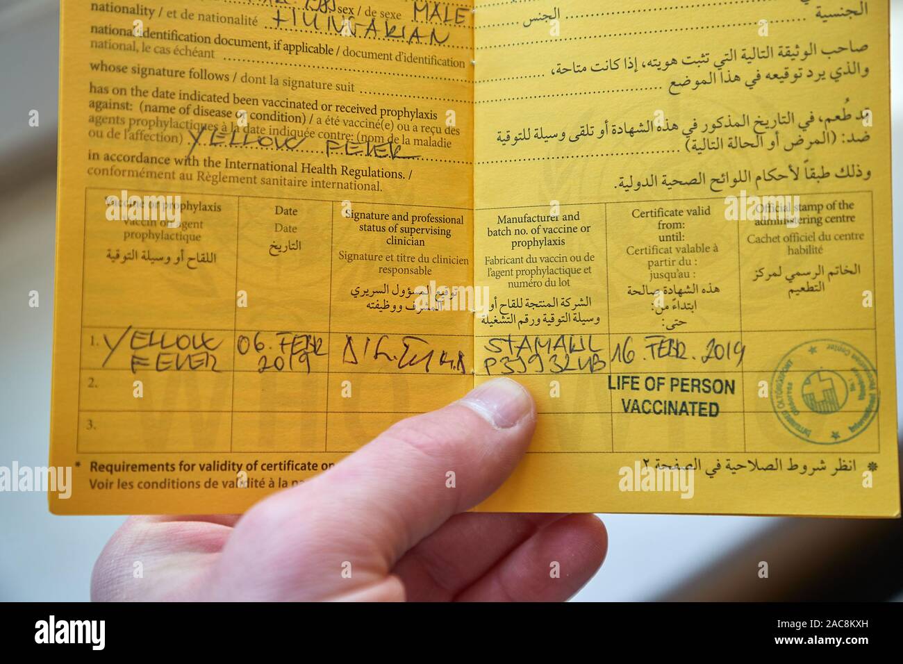 Yellow Fever Vaccine Certificate