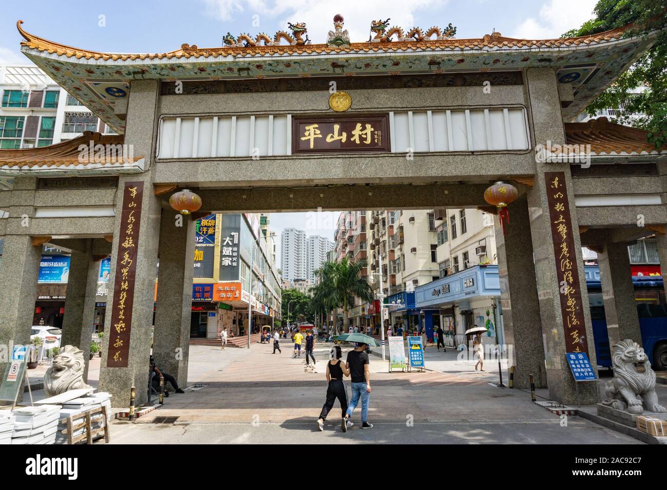 Ancient Chinese gate flanked by stone lions Stock Photo - Alamy