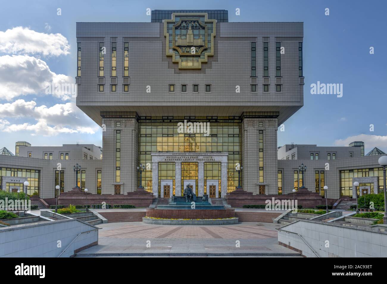 History Museum of the Moscow State University (MGU) in Moscow, Russia ...