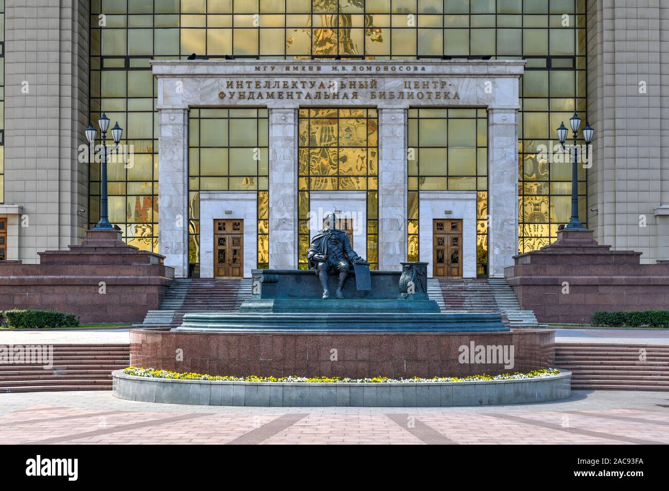 Monument to I.I. Shuvalov to front of the History Museum of the Moscow ...