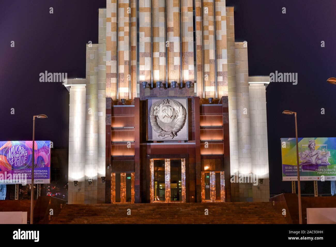 Moscow, Russia - July 22, 2019: Famous Soviet monument of the Worker ...