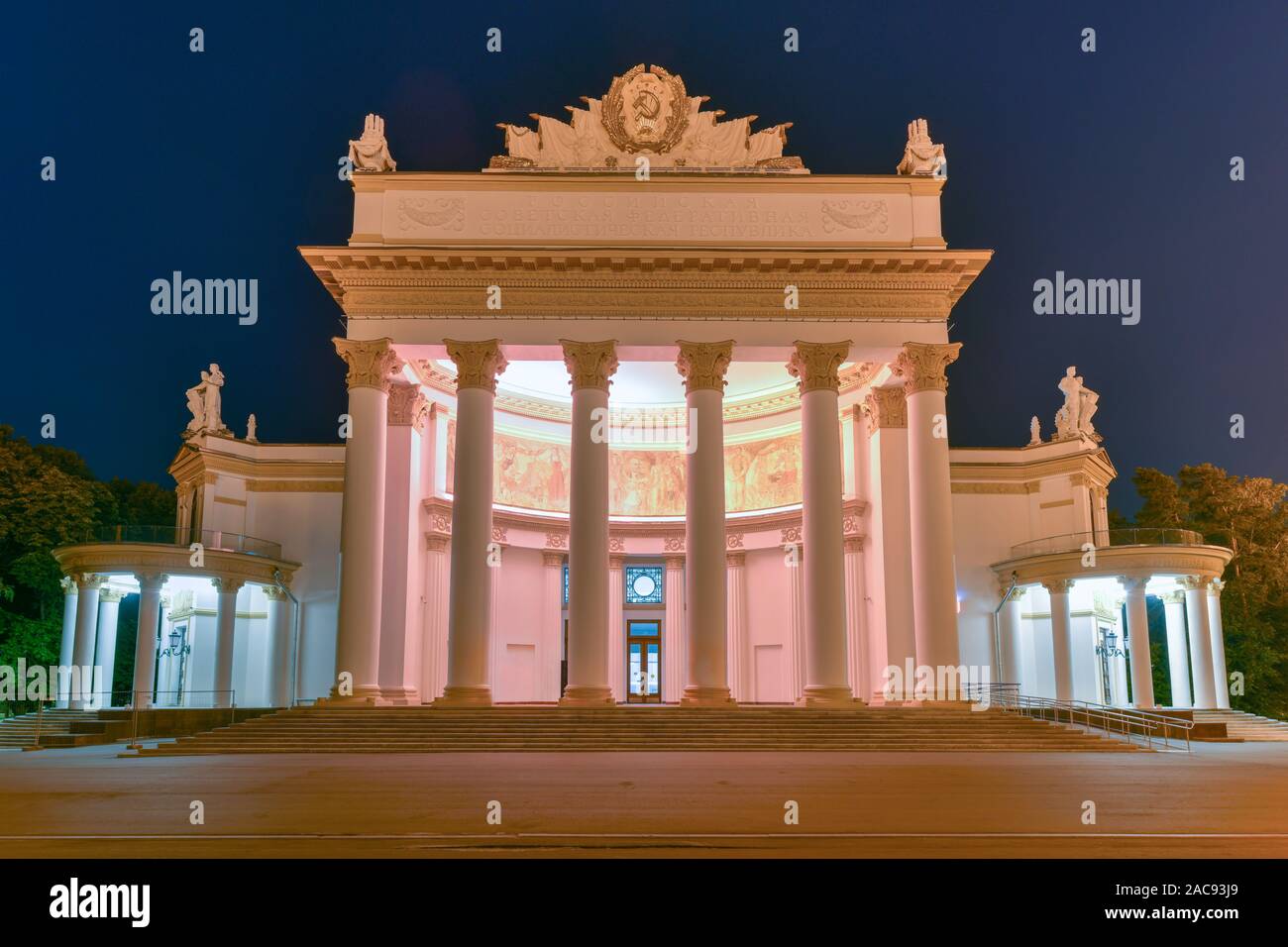 The atomic energy pavilion hi-res stock photography and images - Alamy
