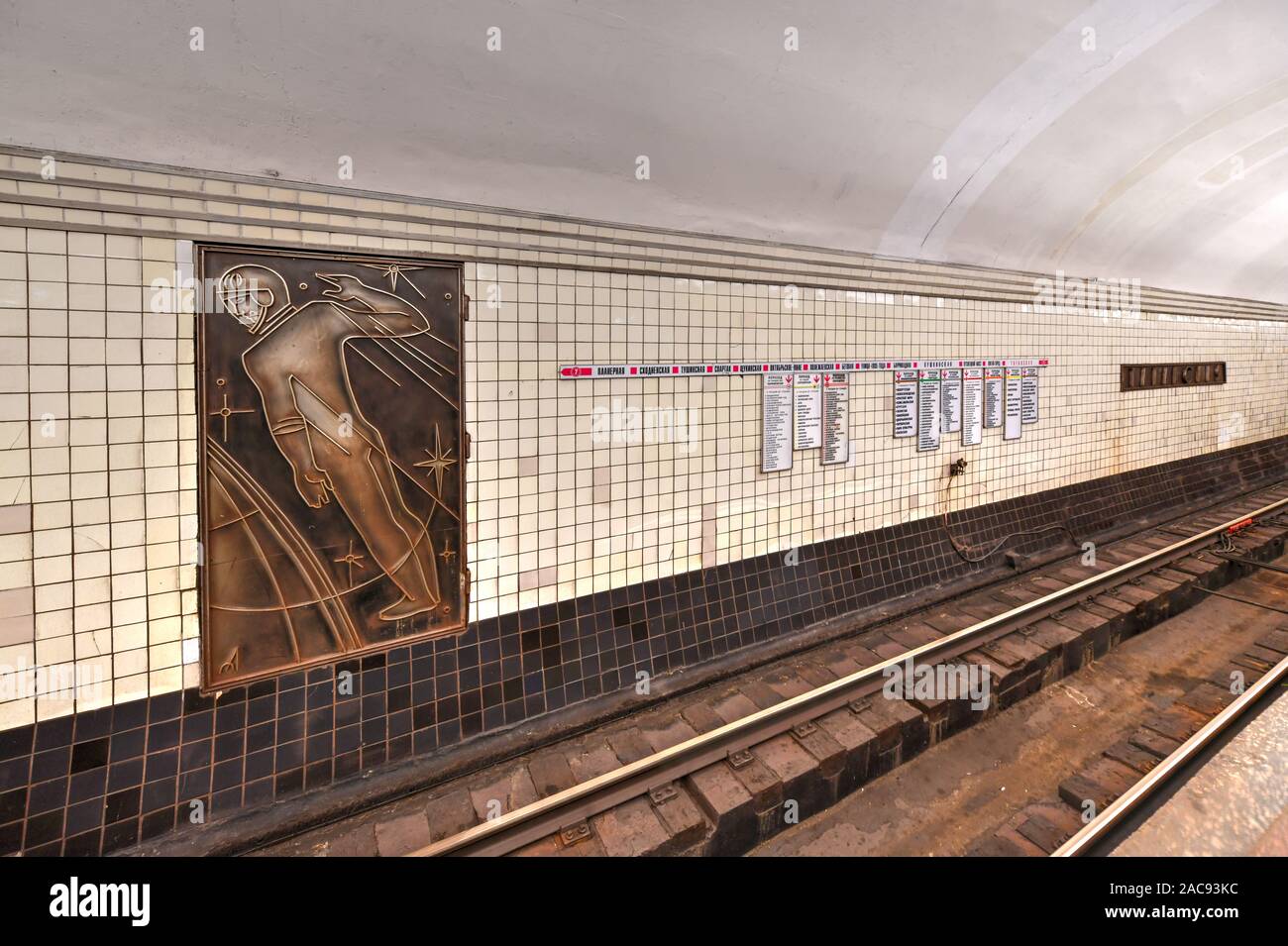 Moscow, Russia - July 25, 2019: Taganskaya Metro station in the Moscow ...