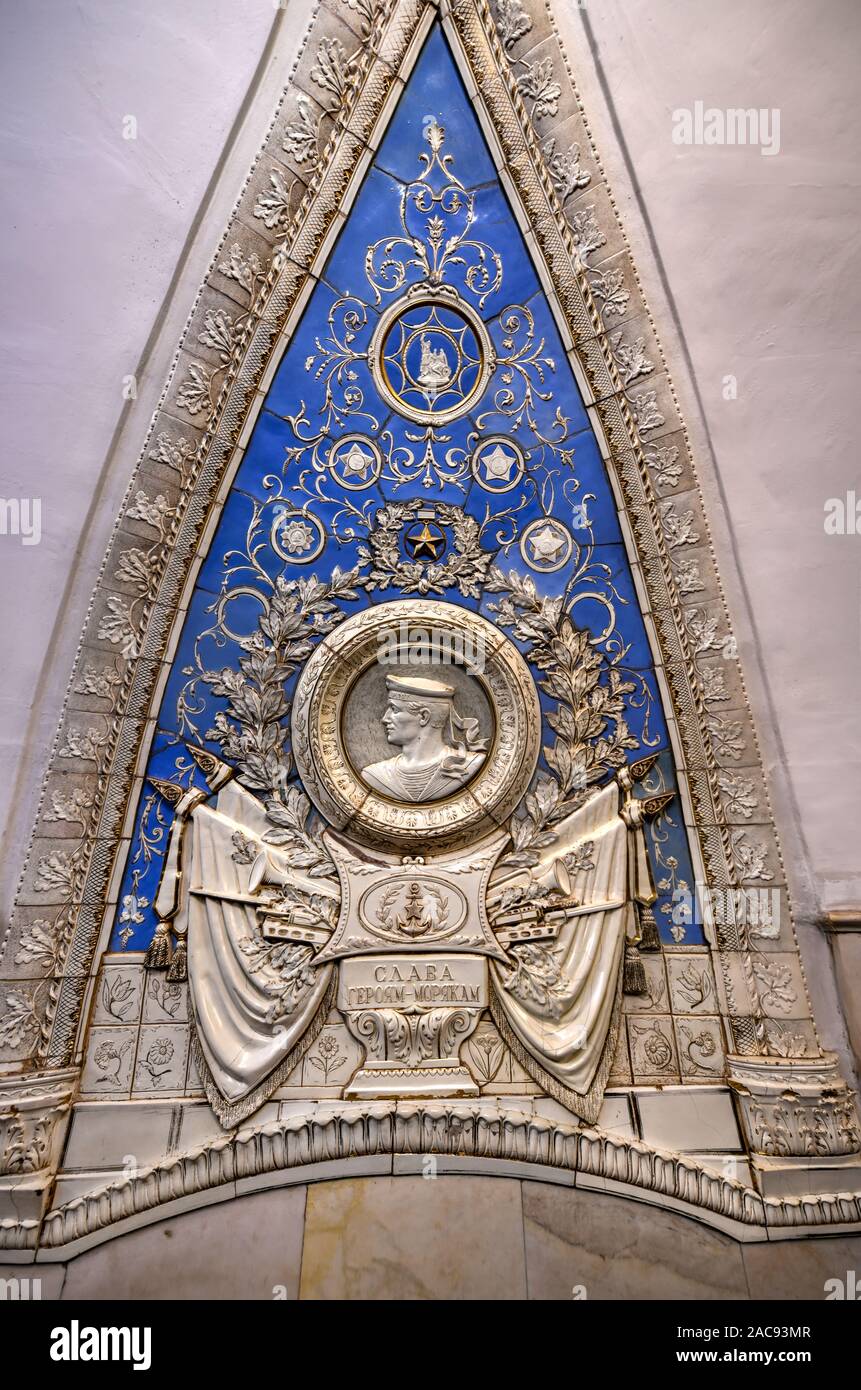 Moscow, Russia - July 25, 2019: Taganskaya Metro station in the Moscow ...