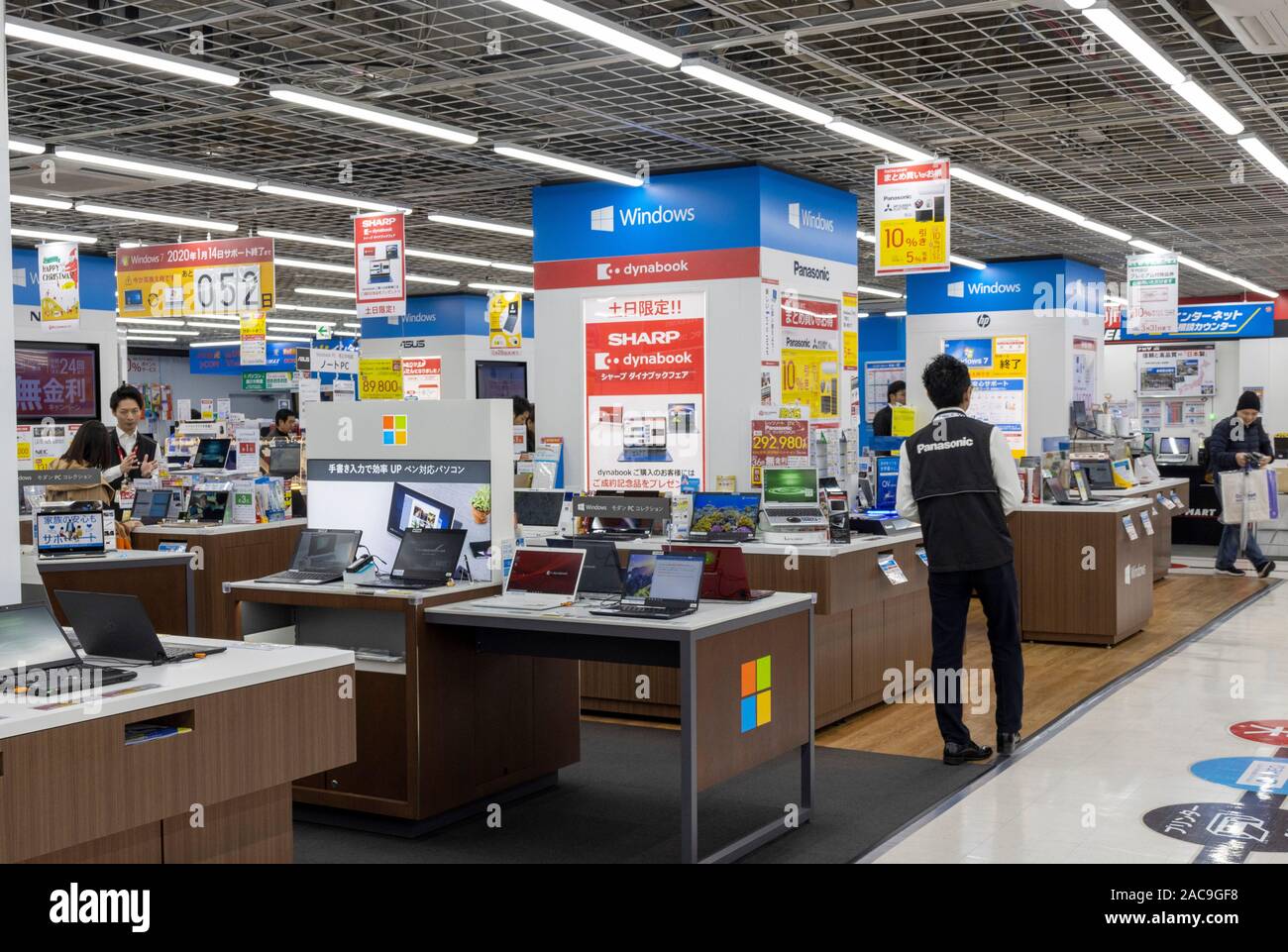 Bic Camera consumer electronics store, Ginza, Tokyo, Japan Stock Photo ...