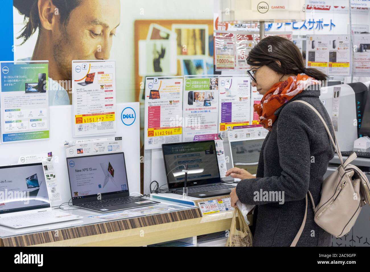 Laptops store hi-res stock photography and images - Alamy