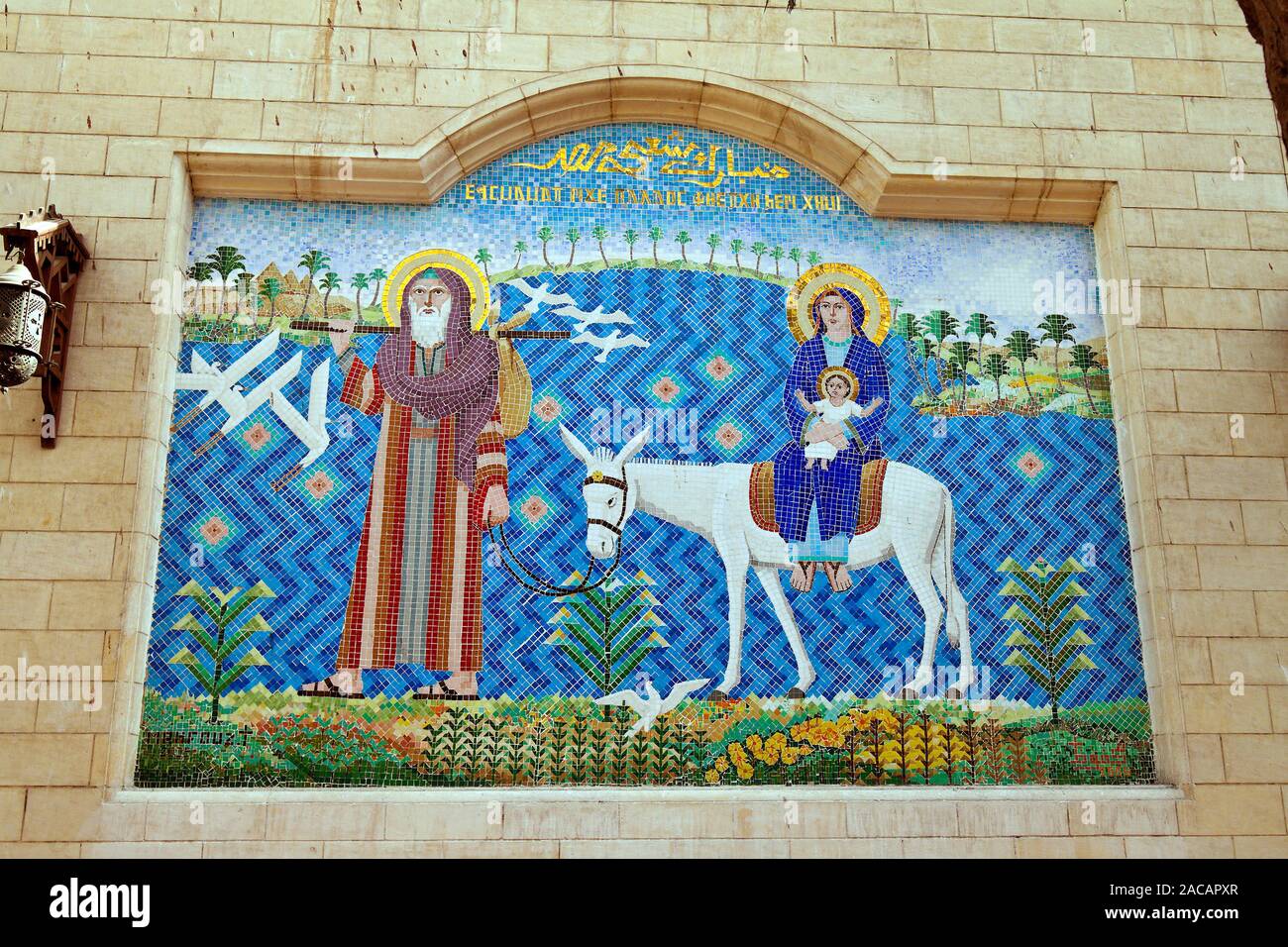 Egypt, Cairo, Coptic Quarter, Floating Church, Cairo Stock Photo - Alamy