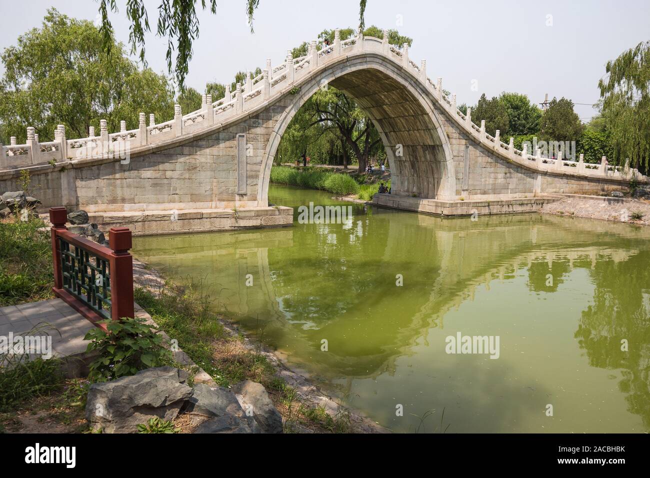 Highly arched hi-res stock photography and images - Alamy