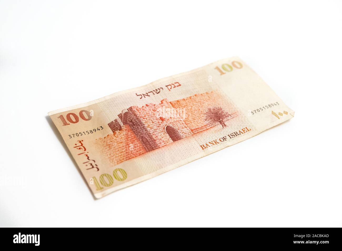 Israel bank note bill israeli currency paper old and new shekel Stock ...