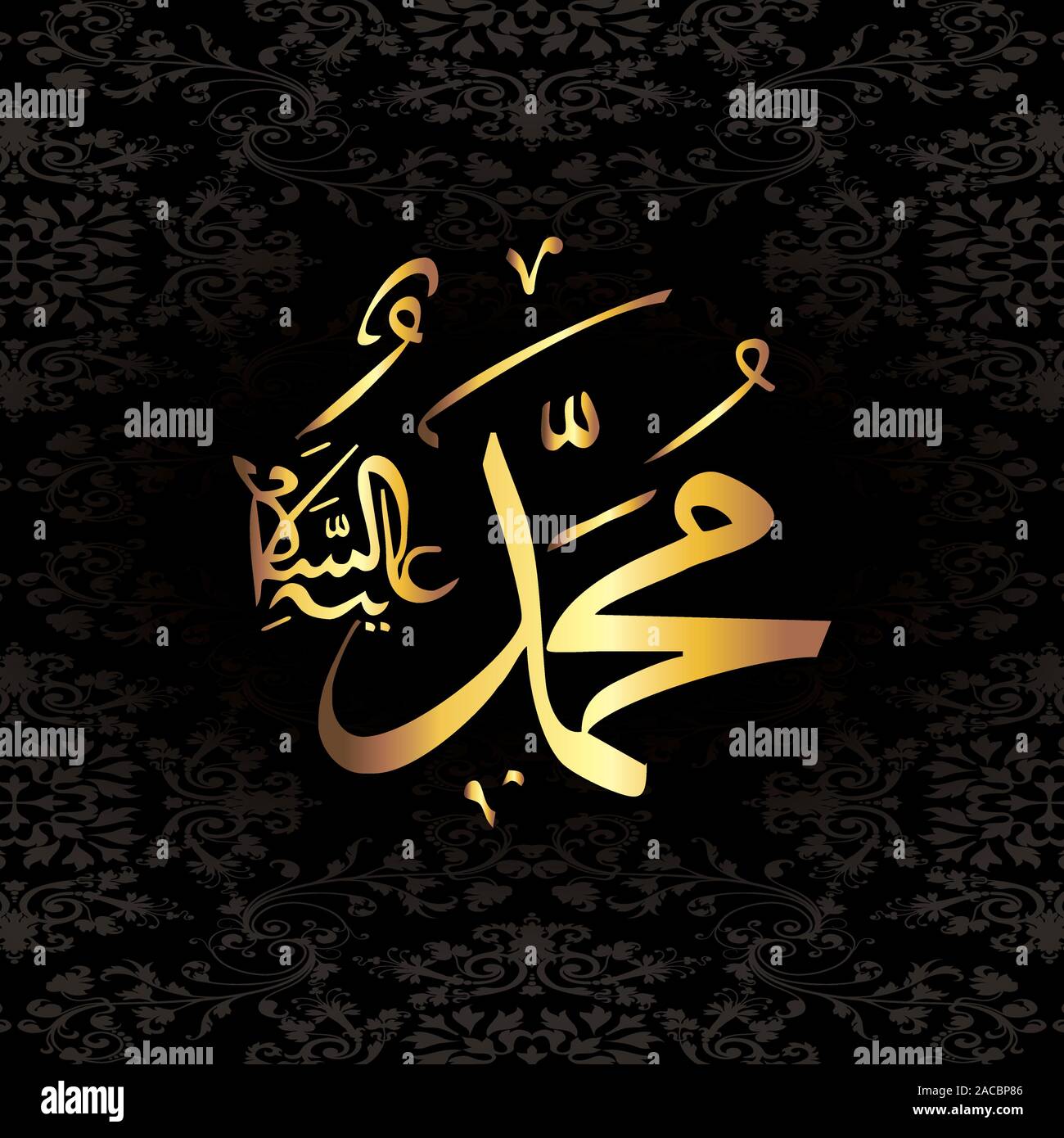 Hz. Muhammad (SAV) calligraphic writing can be used for congratulations ...