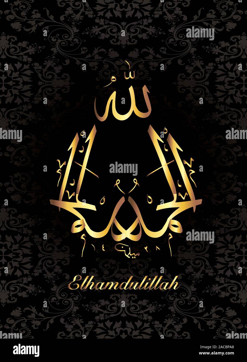 Ottoman religious art Stock Vector Images - Alamy