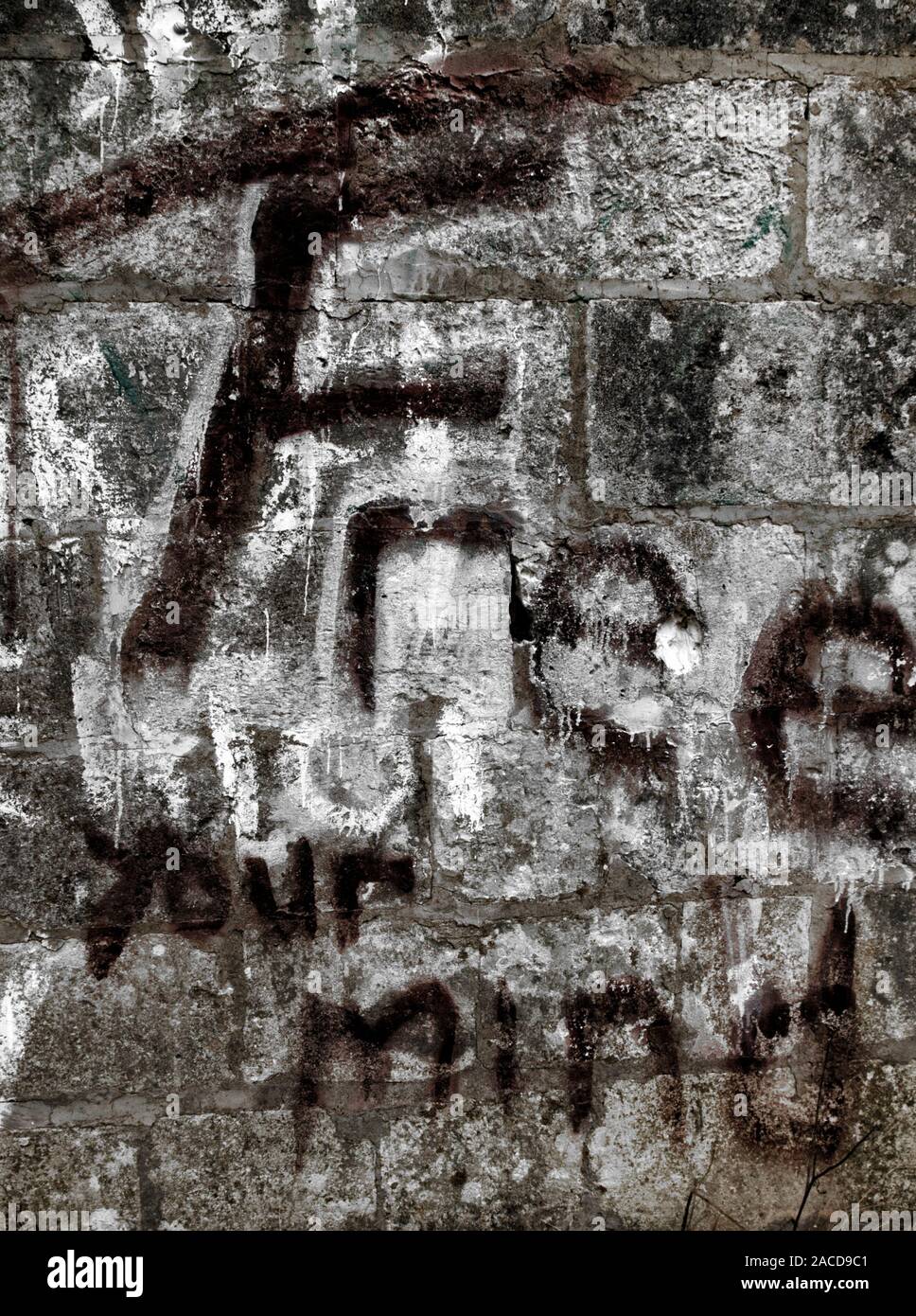 Graffiti and inscriptions on a limestone wall shot in HDR Stock Photo ...
