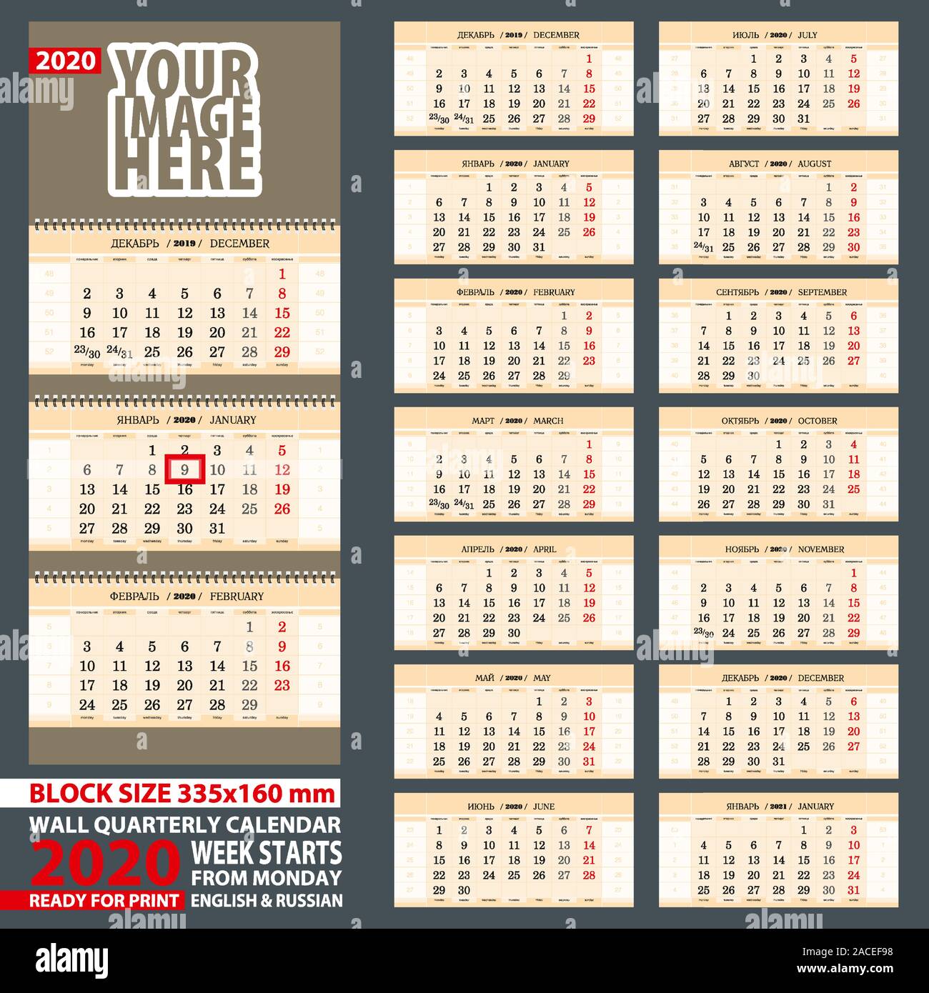 2020 Calendar, design in yellow, beige color. Wall quarterly calendar ...