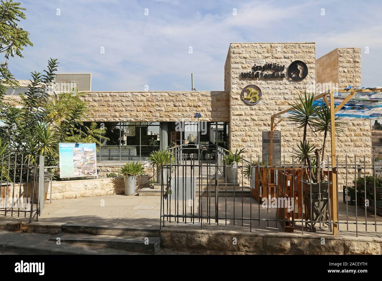 Wild Jordan Centre cafe and shop, Othman Ben Affan Street, Rainbow ...