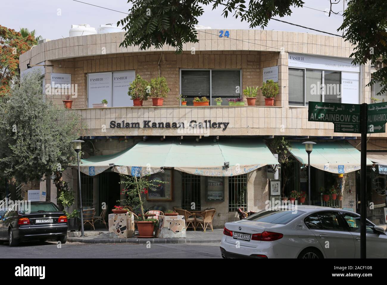 Salam Kanaan Gallery and Cafe, Rainbow Street, Jabal Amman, Amman ...