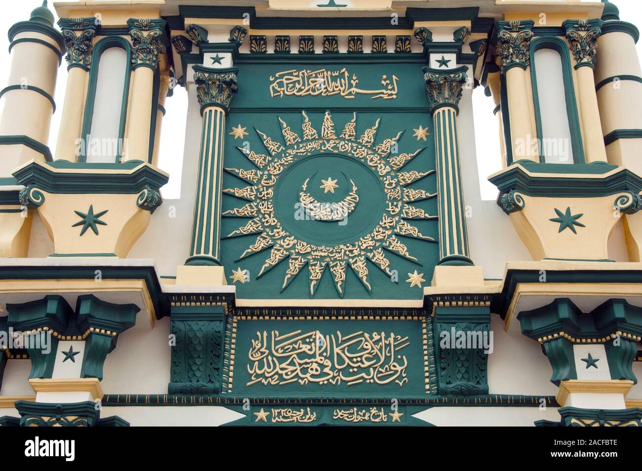 Islamic sundial. Photographed on the wall of Abdul Gaffoor Mosque ...