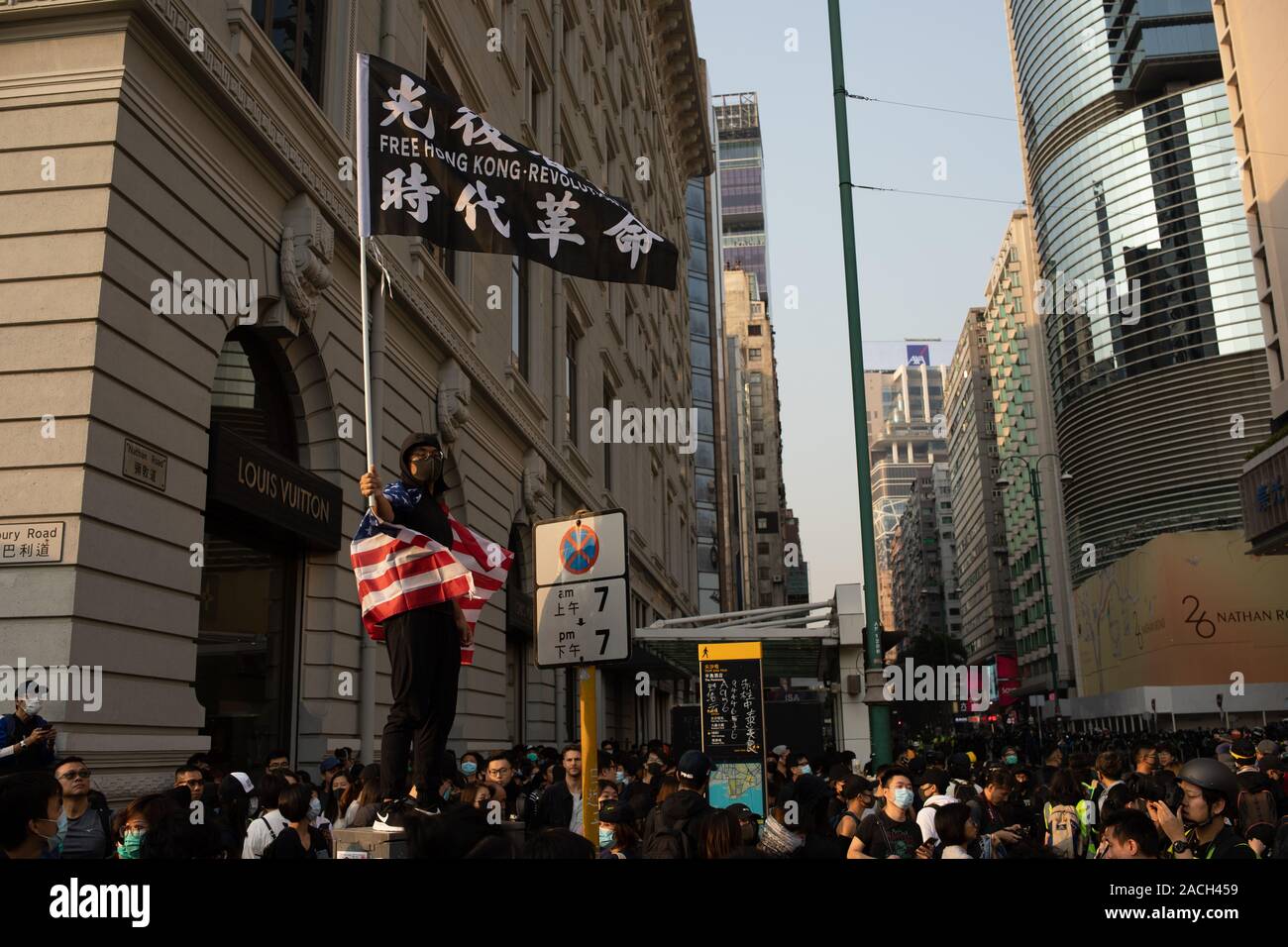 December 1st Lest we forget rally in Kowloon Stock Photo - Alamy