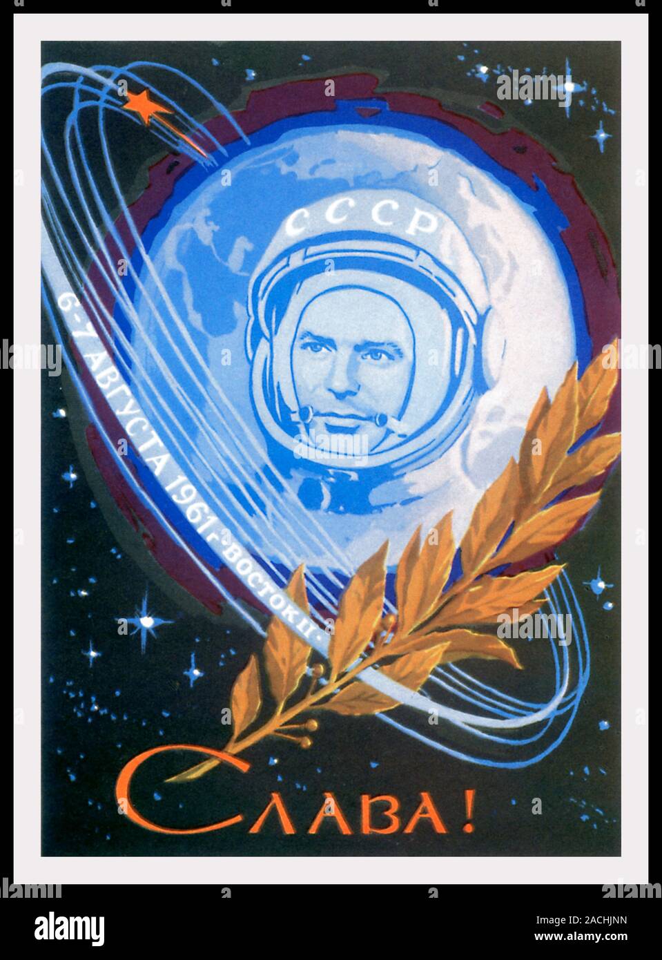 Gherman Titov, Soviet postcard. Soviet cosmonaut Gherman Titov (1935 ...