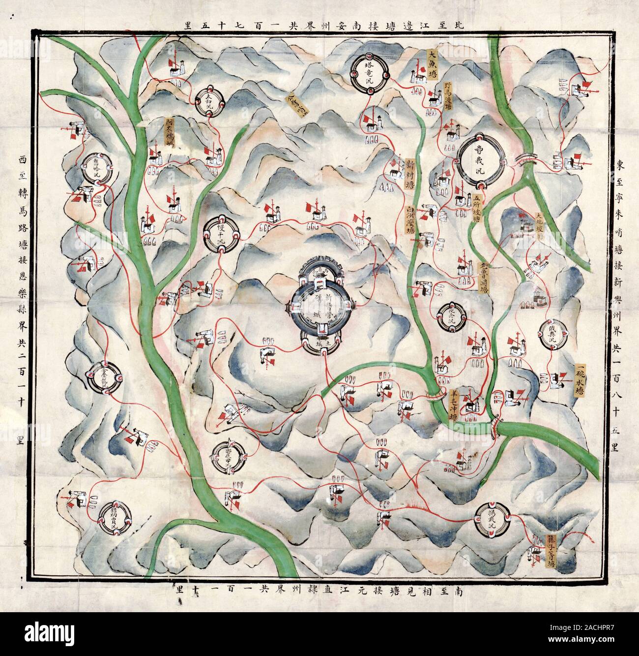 Historical Chinese map. Pen and ink watercolour map of Xin xi ying yu ...