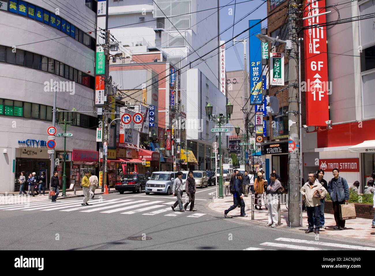 A busy city intersection in Osaka, Japan Stock Photo - Alamy