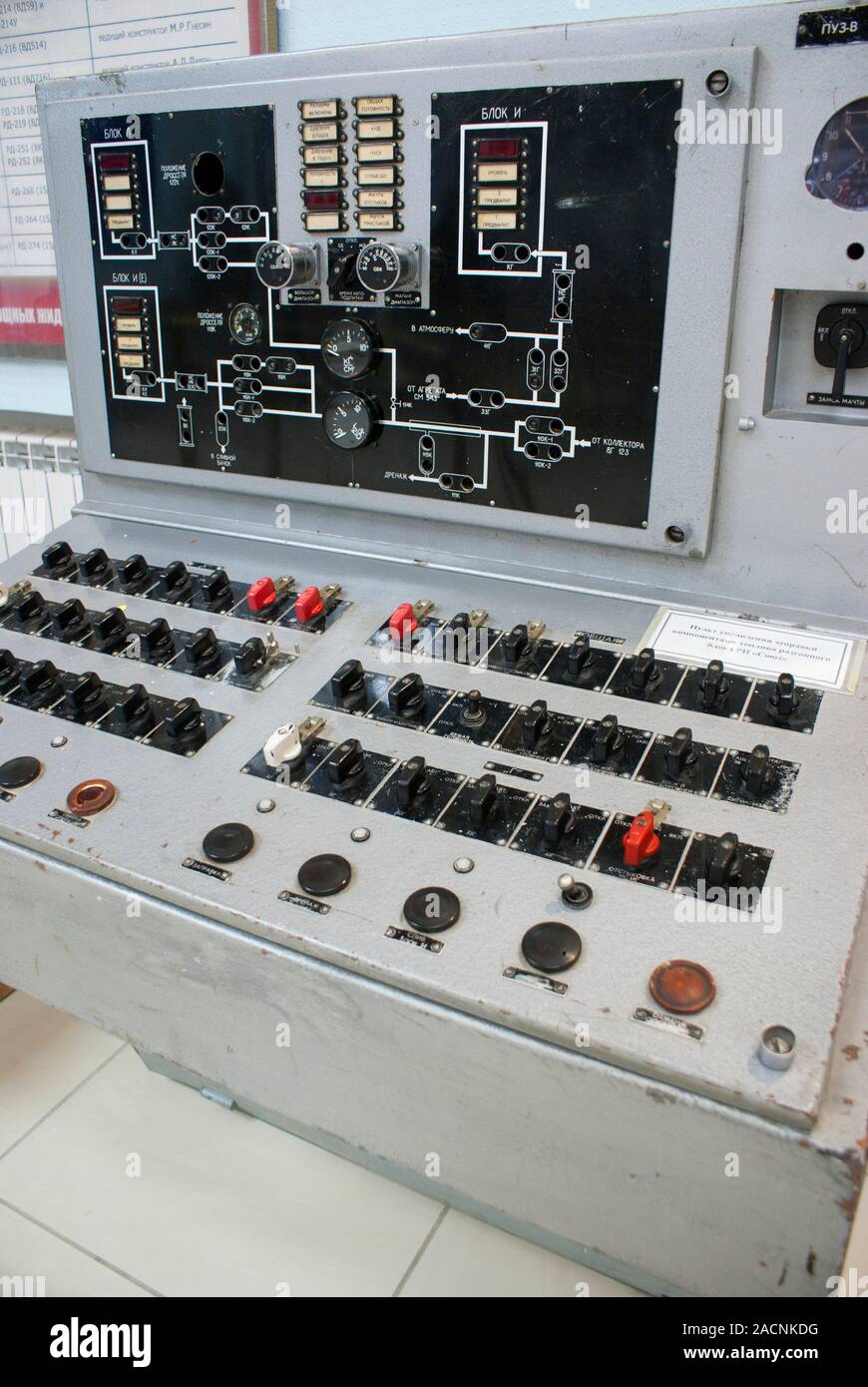 Soyuz launch control console in Baikonur space museum, Kazakhstan Stock ...