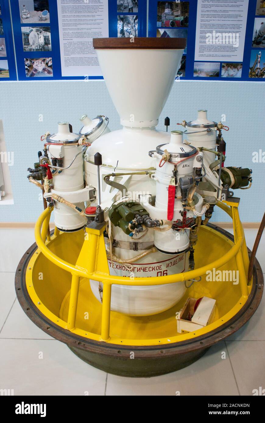 Russian rocket engine in Baikonur space museum, Kazakhstan Stock Photo ...