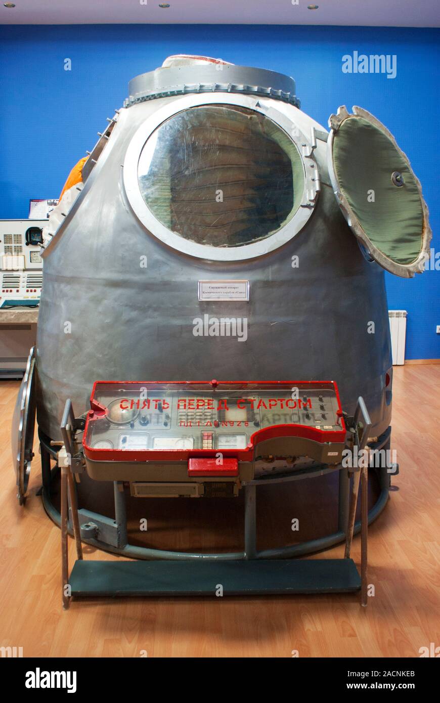 Soyuz manned spacecraft in Baikonur space museum, Kazakhstan, with ...