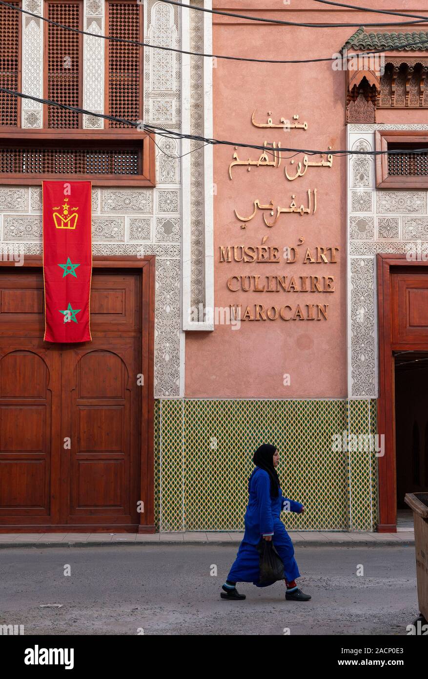 Culinary arts museum hi-res stock photography and images - Alamy