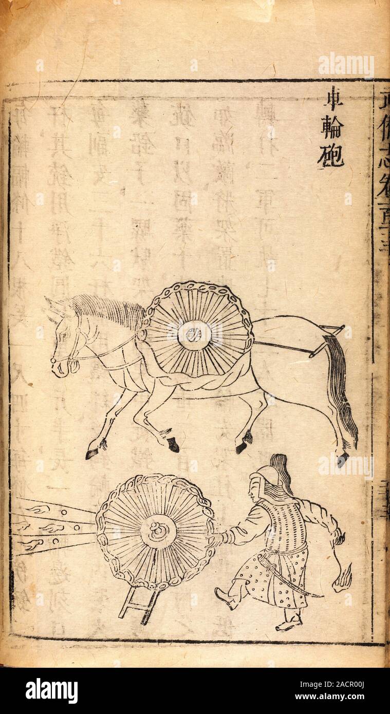 Chinese explosives. Artwork showing revolving wheel explosives being ...