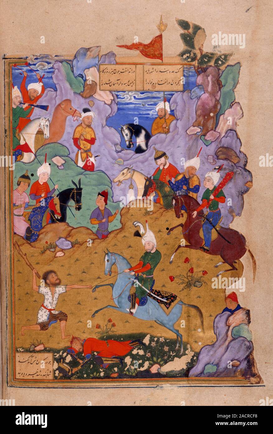 Iskandar lassoing Kintal, the Russian champion. A miniature painting ...